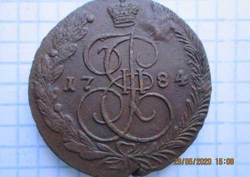 5 копеек 1784.Е.М