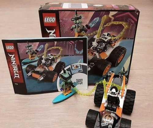 Lego Ninjago 71706