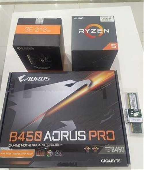 Связка R5 2600X +B450 aorus-Pro +8GB