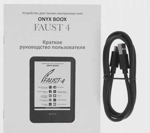Электронная книга onyx boox Faust 4 (черная)