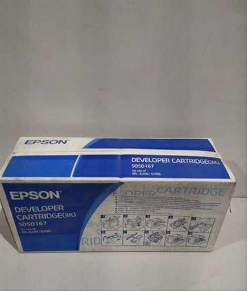 Картридж лазерный Epson S050167