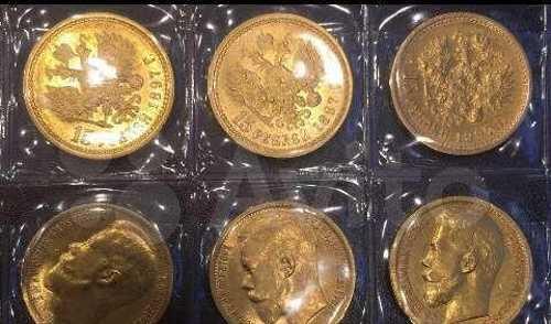 Золотые монеты, Николай 2, 15 рублей