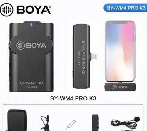 Boya by-wm4 pro k3 для iPhone