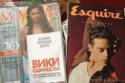 Супер журналы для настоящих Мужиков Esquire+ MAxim