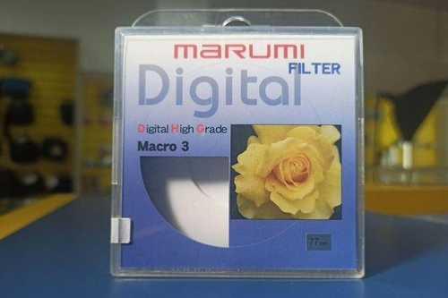 Макрофильтр +3 Marumi DHG Macro 3 77mm