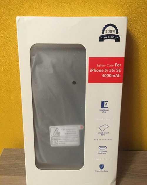 Чехол зарядка iPhone 5 5s 5se