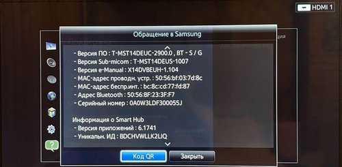 Телевизор samsung UE48H6400
