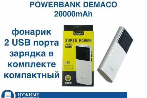Power Bank Demaco 20000mAh