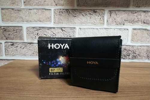 Комплект макролинз hoya Close UP Set 67mm