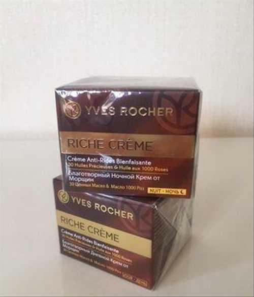Крем Yves Rocher Riche creme 75 мл
