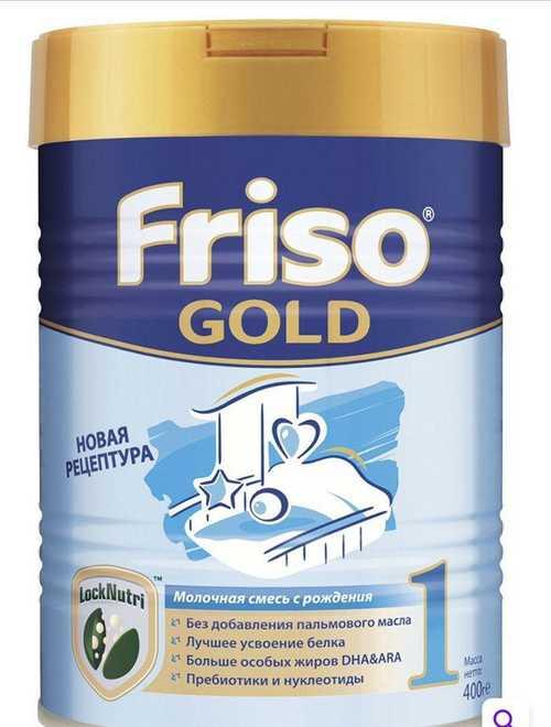 Friso gold 1