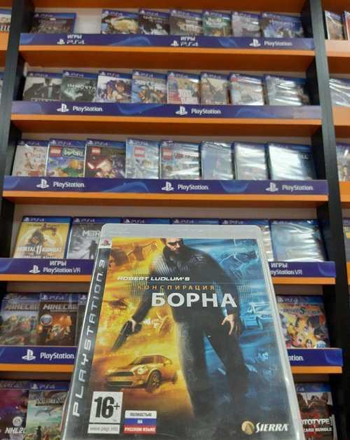 Конспирация Борна (ReSale)(PS3, русская версия)