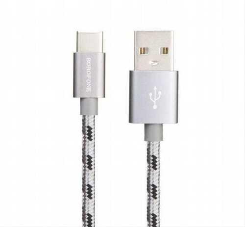 Кабель USB Type-C Borofone