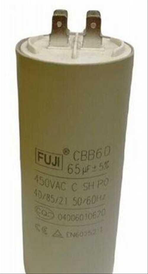Конденсатор пусковой fuji CBB60 (2+2 pins) 65 мкФ