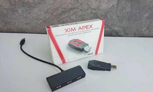 Эмулятор XIM apex