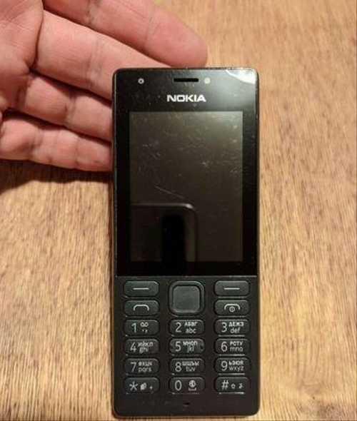 Телефон Nokia 216 Dual Sim