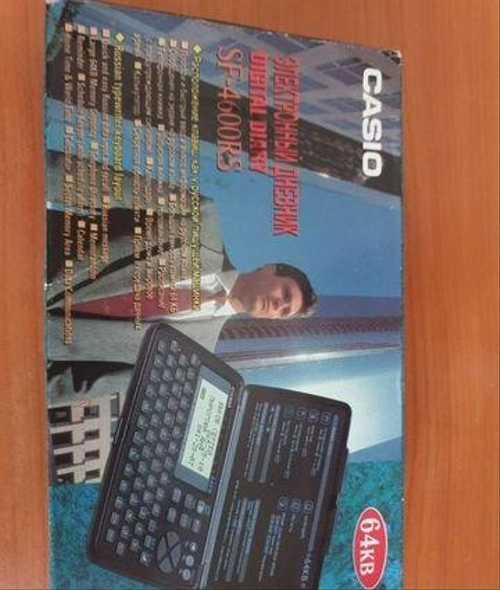 Электронный дневник casio SF-4600RS