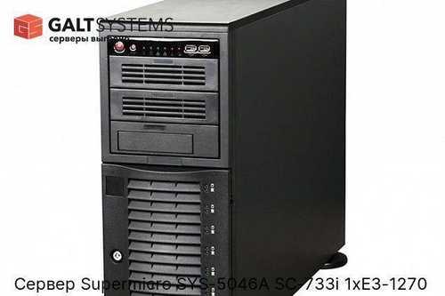 Сервер Supermicro SYS-5046A SC-733i 1xE3-1270 8GB