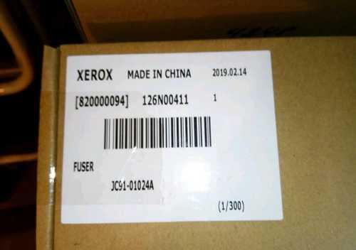 Узлы закреп. для xerox,wc 3320/25/3220