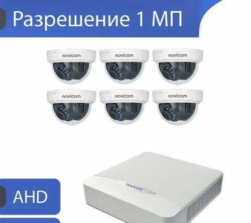 Комплект видеонаблюдения на 6 камер AHD106MP