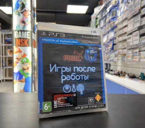 Puma Игры после работы (к Move) для PS3 (Б/У)