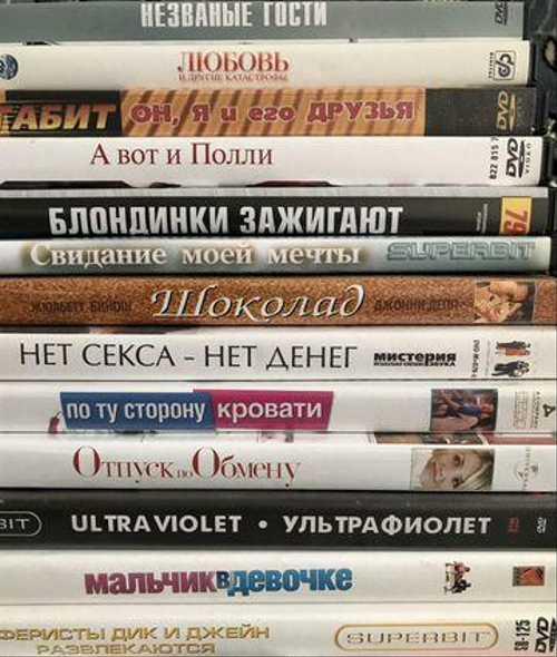 DVD- диски разные