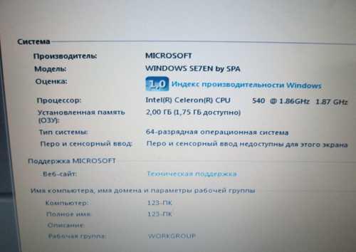 SAMSUNG R20 plus NP-R20Y ноутбук компактный