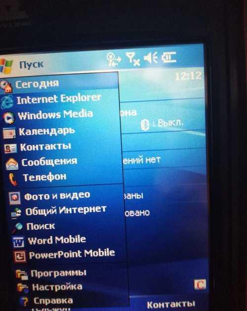 Коммуникатор телефон Pocket PC Phone Any data