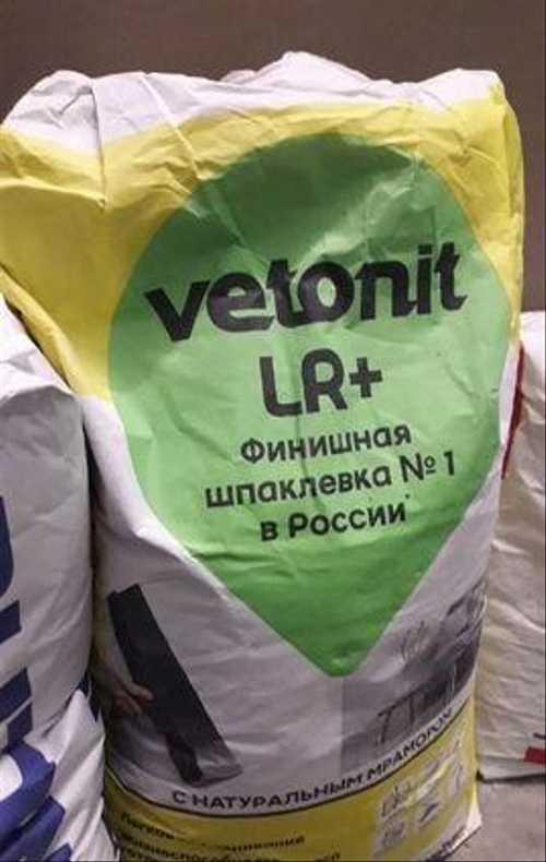 Шпаклевка Vetonit LR+ и клей Plitonit