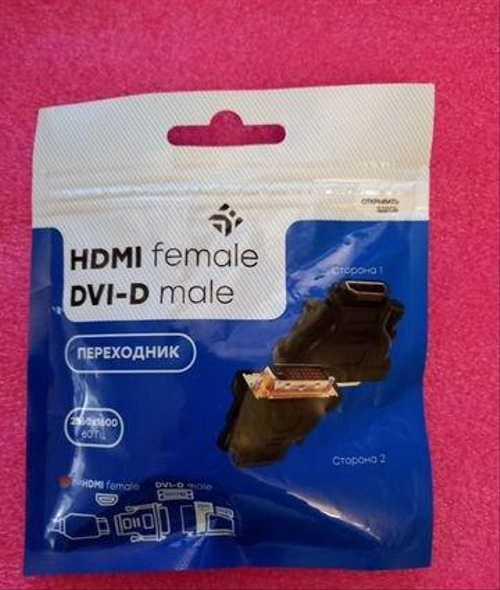 Переходник DVI-D в hdmi