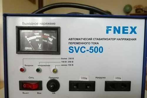 Fnex svc 500 схема