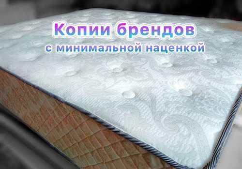 Матрас (копия Askona) Heaven Prestige