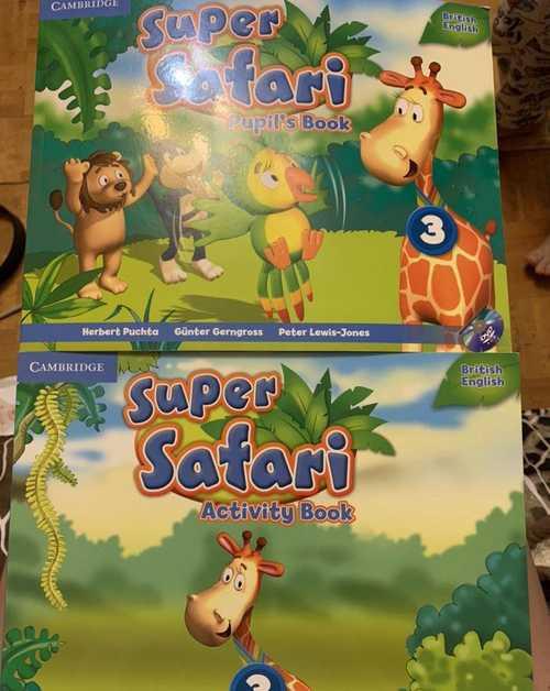 Книги super safari