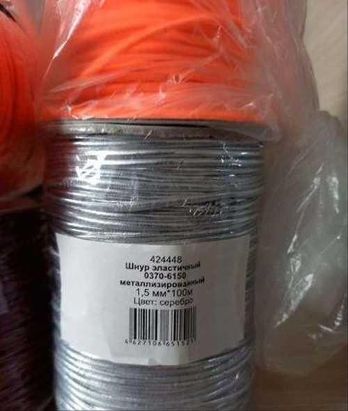 Эластичный шнур с текстильным покрытием