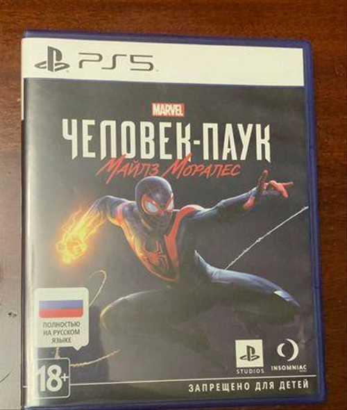 Сколько стоит диск на ps4 майлз моралес