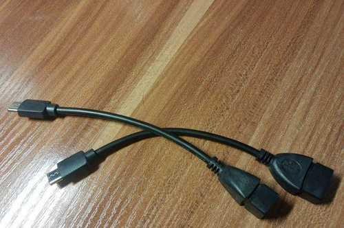 Адаптер USB Type C 5pin в USB (мама)