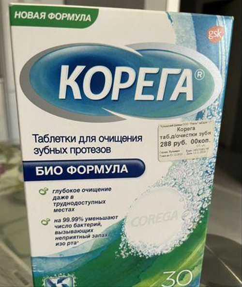 Корега