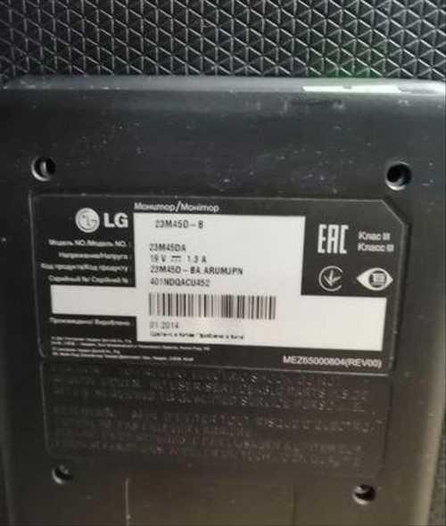 Монитор LG 23m45d-b