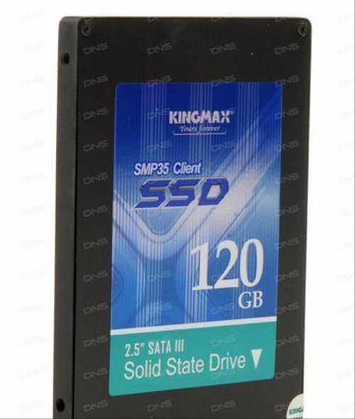 120 гб SSD-накопитель Kingmax SMP35