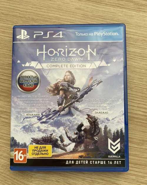 Horizon Zero down complete Edition ps4 диск.