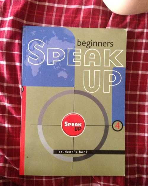 Учебник speak up beginners