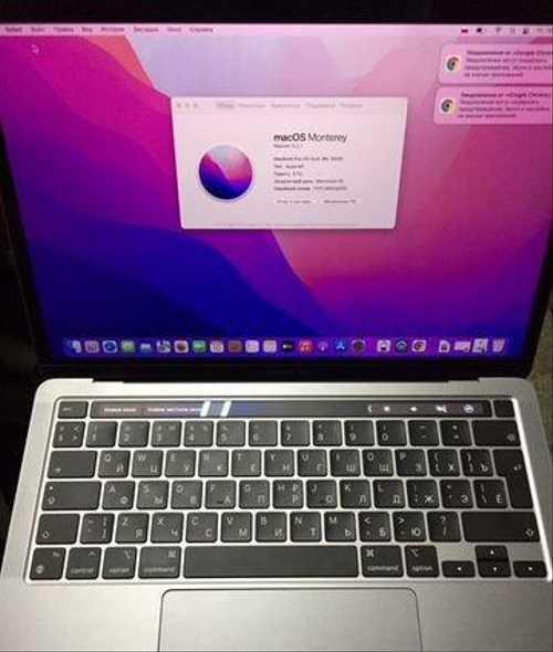 Apple MacBook Pro 13 2020 m1 8/256