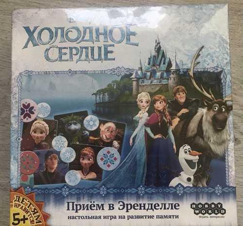 Игра настольная Холодное сердце
