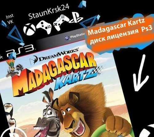 Madagascar Kartz лиц диск для ps3