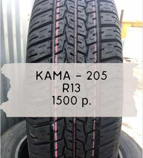 Bars 175/70r13 82t uz200.