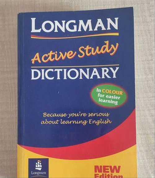 Словарь Longman Active Study Dictionary