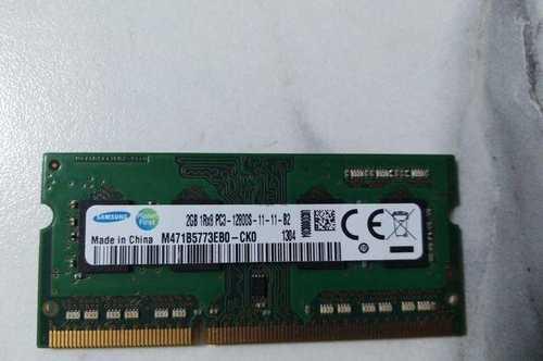 DDR3 2gb 1066MHz / 1600MHz
