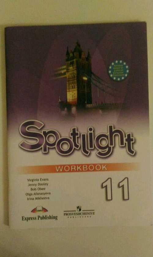 Spotlight workbook 11