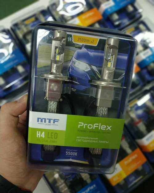 H4 ProFlex 5500K MTF-Light Светодиодные лампы