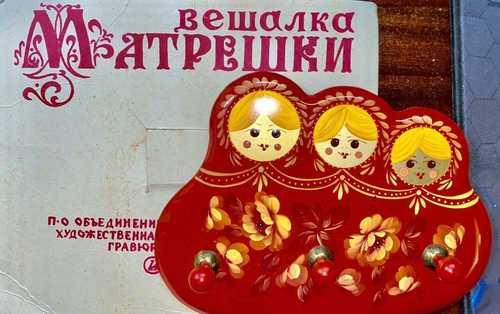 Вешалка Матрешки